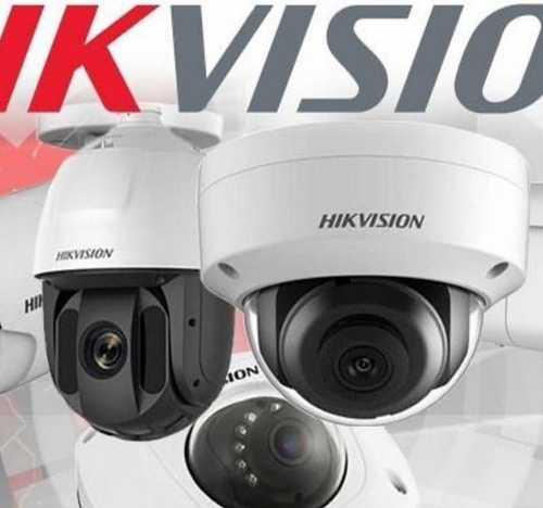 Hikvision камеры видеокамеры