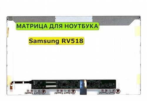 Матрица для Samsung RV518, NP-RV518 40pin 1366x768