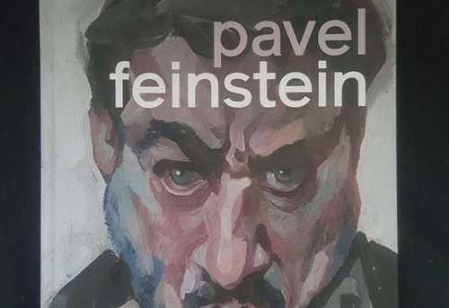 Книги по искусству. Pavel Feinstein. Живопись