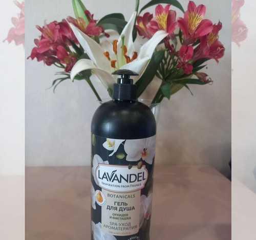 Гель для душа lavandel 1 л