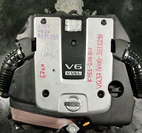 Двигатель VQ37VHR