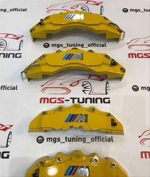Накладки на суппорта "m" желтые Bmw