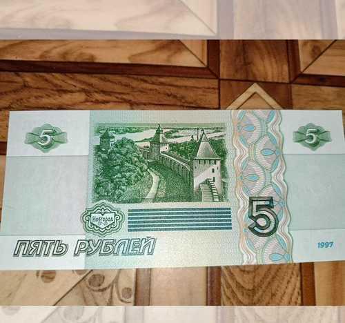 Купюра