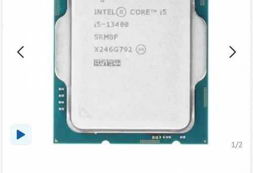 Процессор i5 13400 Новый Гарантия Ситилинк
