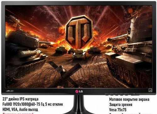 4шт 23'' IPS hdmi Монитор LG FullHD 1920x1080