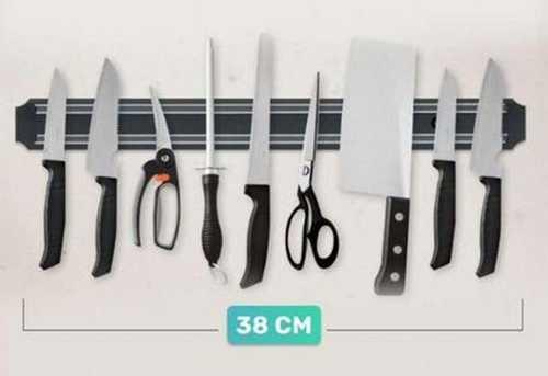 Магнитный держатель для ножей