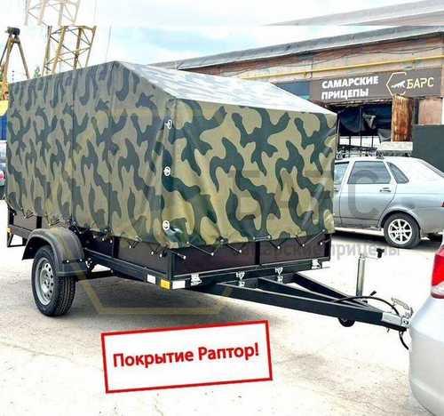 Легковой прицеп Барс универсал 3*1,5