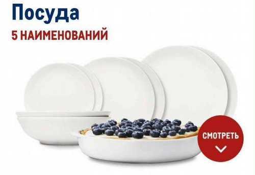 Наборы столовой посуды Vivo Villeroy boch новый