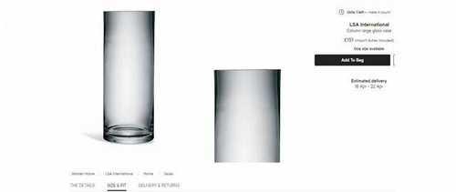 Ваза LSA International Column large glass vase