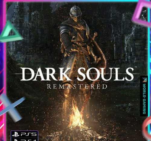 Dark souls: remastered - PS4 & PS5