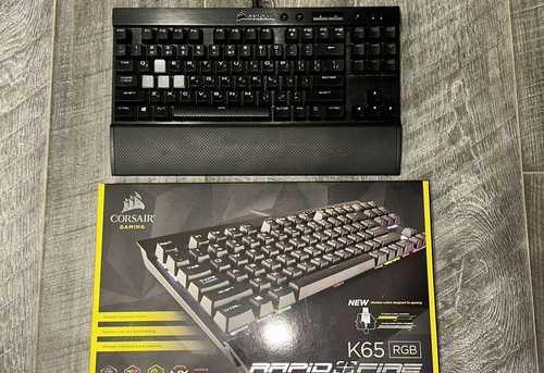 Игровая клавиатура corsair k65