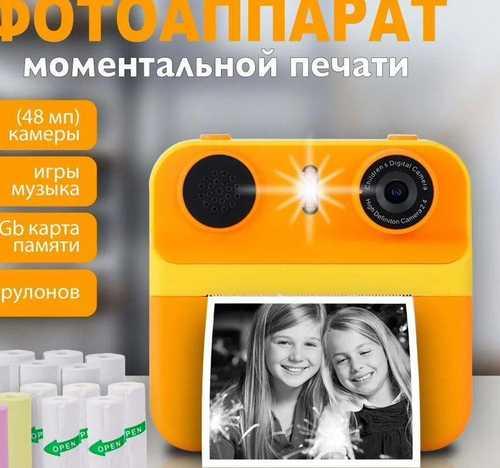 Детский фотоаппарат моментальной печати