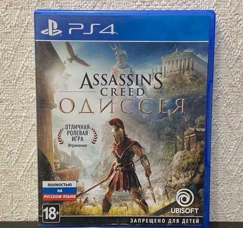 Assassin's Creed Одиссея PS4 PS5