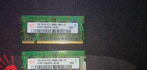 Оперативная память ddr2 1gb по 2шт