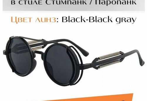 Солнцезащитные очки с пружинками стиль Стимпанк