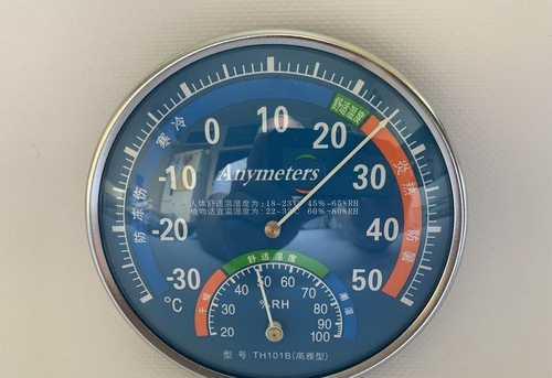 Отличный термометр - гигрометр для дома И дачи