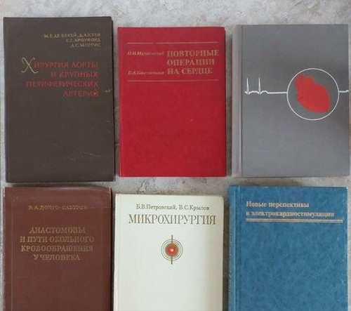 Книги, методички по электрофизиологии, кардиологии