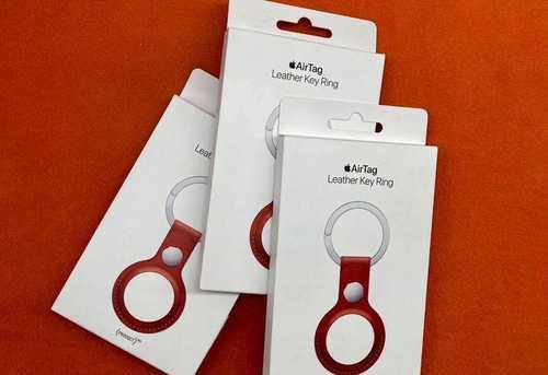 Apple Airtag Leather Key Ring Red (New)