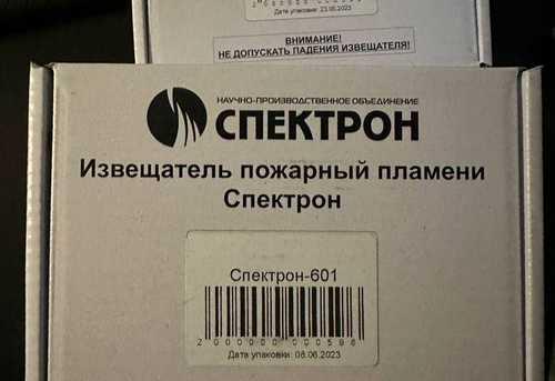 Извещатель пламени серии спектрон-601