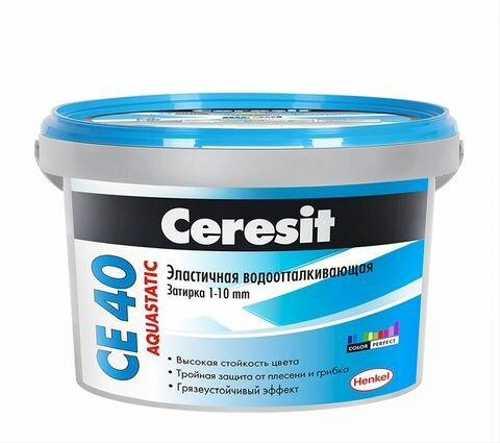 Затирка Ceresit CE40 2кг, цвет светло-серый
