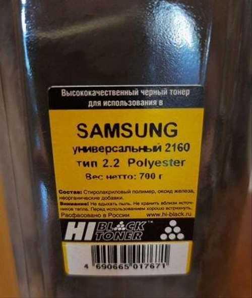 Тонер Samsung 2160