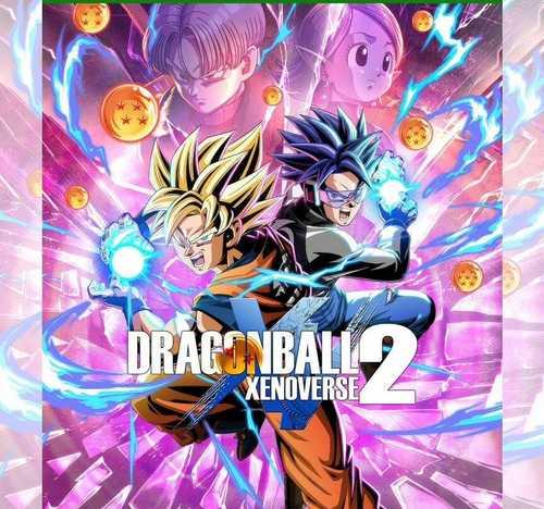 Dragon Ball xenoverse 2 на Xbox