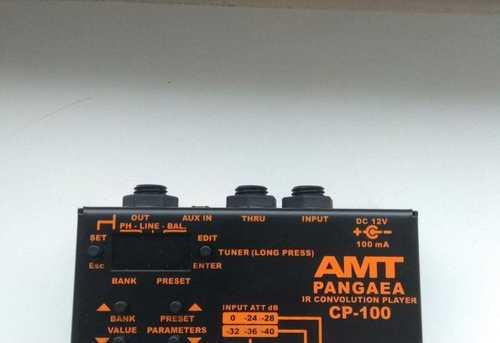 AMT Pangaea CP-100