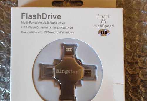 USB/type-c/lightning Флеш-накопитель Kingston 1tb