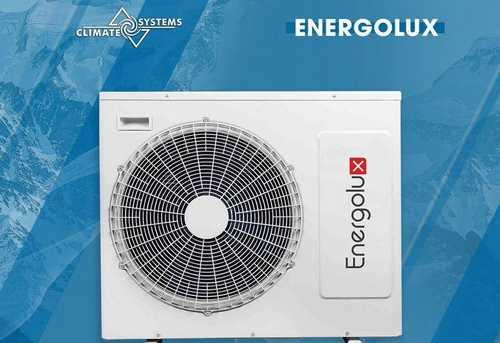 Кондиционер Energolux Швейцарский бренд