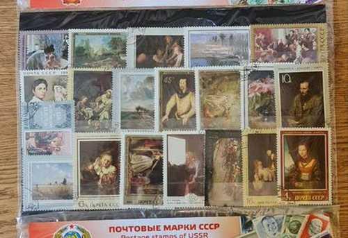 Почтовые марки СССР гашеные живопись