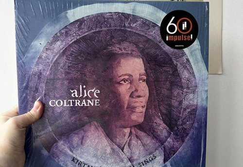 Alice Coltrane - Kirtan. Turiya sings