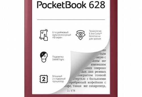 Электронная книга PocketBook 628 Touch Lux 5 Red