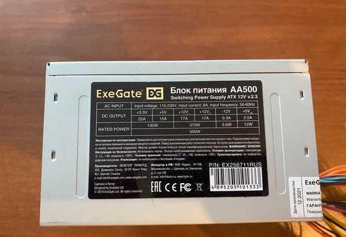 Блок питания Exe Gate AA500 новый