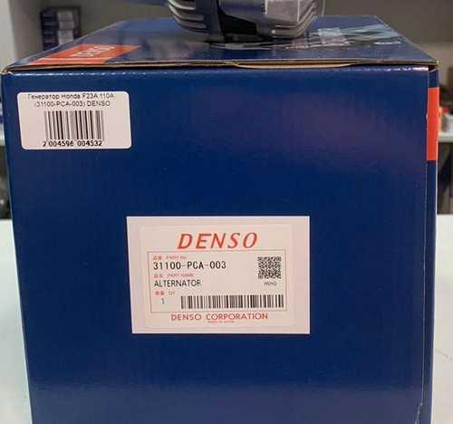 Генератор Honda F23A 110A 31100-PCA-003 Denso