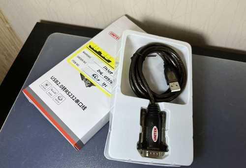Кабель-адаптер USB - COM/RS232 мама