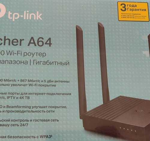 Wifi роутер tp link Archer A64