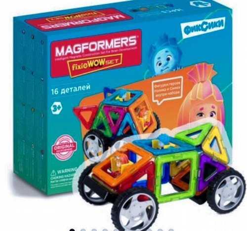 Magformers конструктор магнитный оригинал