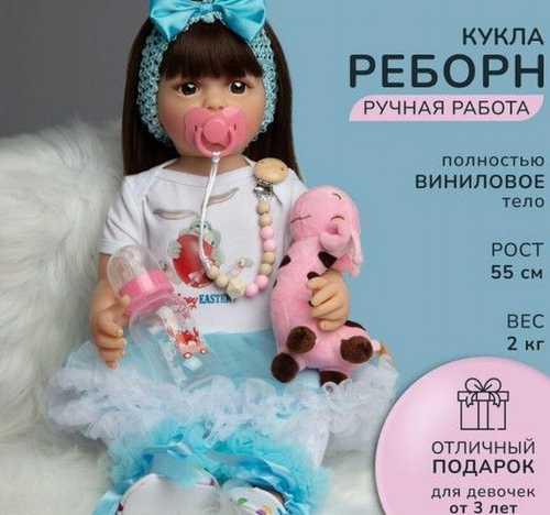 Кукла Реборн QA Baby новая