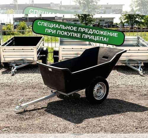 ATV прицеп для квадроцикла 1.8м легковой Титан