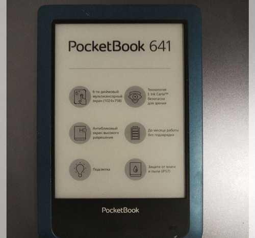Электронная книга pocketbook 641