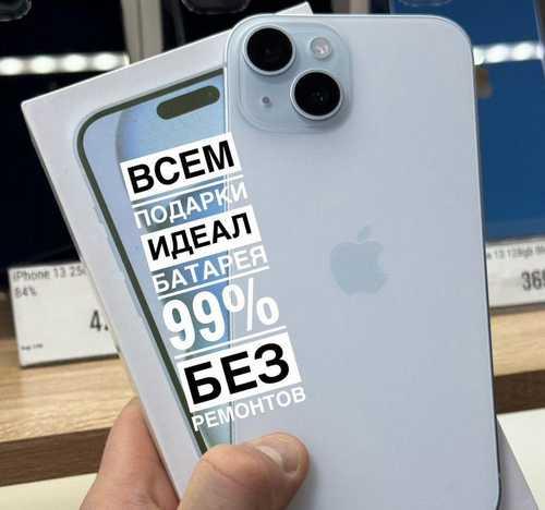 iPhone 15, 128 ГБ