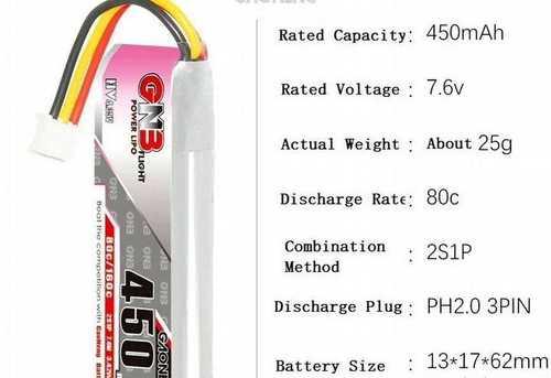 Аккумулятор GNB 2S 450 mAh 3,8V 80/160C LiHV PH2.0