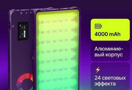 Видеосвет RGB цветной лампа для фото и видео