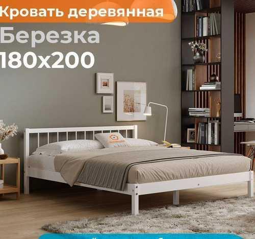 Кровать деревянная 180х200 двуспальная Березка-19