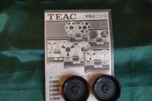 Наб (NAB) адаптеры teac Made in Japan.Оригинальные