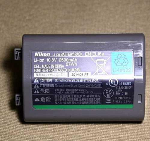 Аккумулятор Nikon EN-EL18a