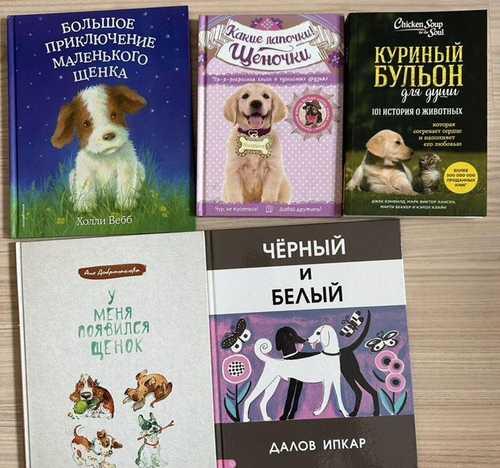 Детские книги пакетом