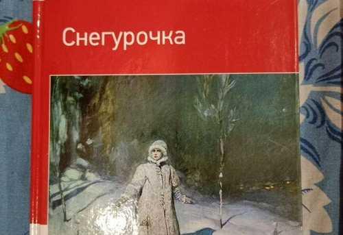 Книги Александра Островского