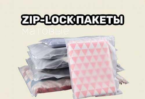 Пакет zip lock с бегунком / пакеты зип лок