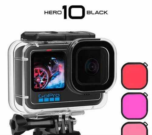 Набор подводных фильтров GoPro Hero 10